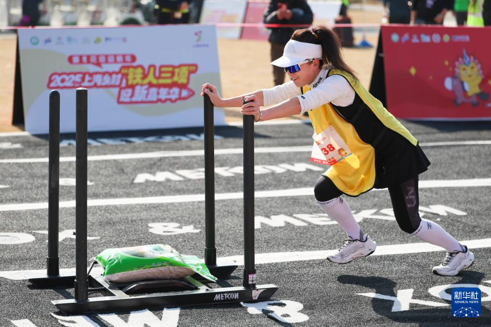 全民健身——2025上海乡村“铁人三项”迎新嘉年华举行-新华网
