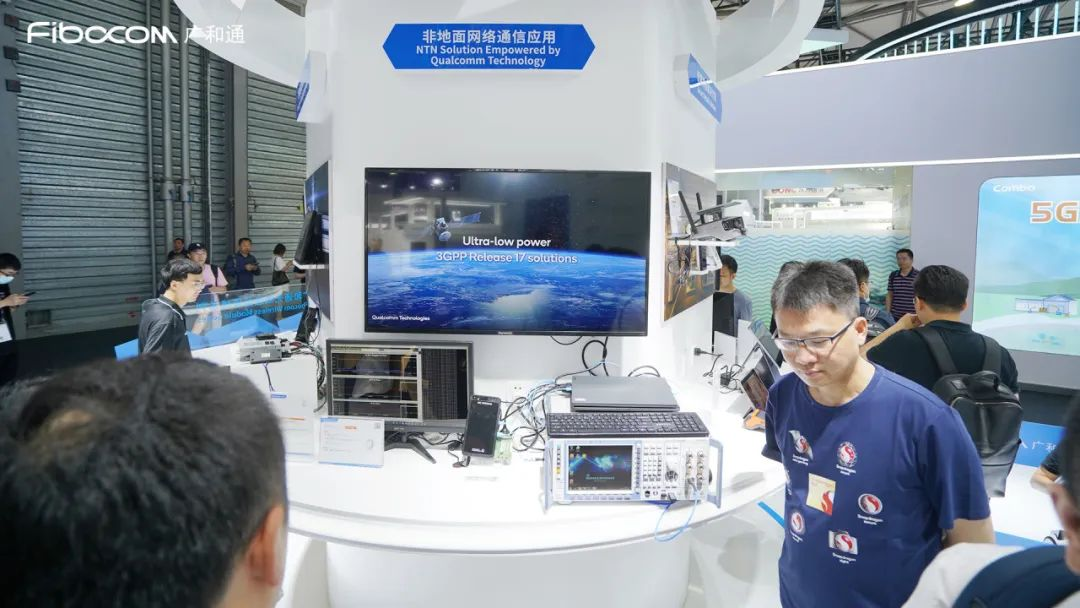 2023MWC上海：从卫星通信到“手车协同”，高通携手中国伙伴加速5G扩展-新华网