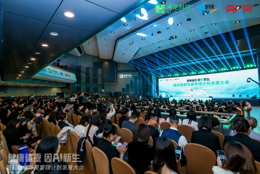 瘦吧科技创始人黄祥泓：以科技之力，开拓国民健康体重管理新未来-新华网